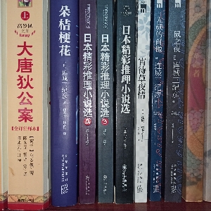橡皮糖的小书房 