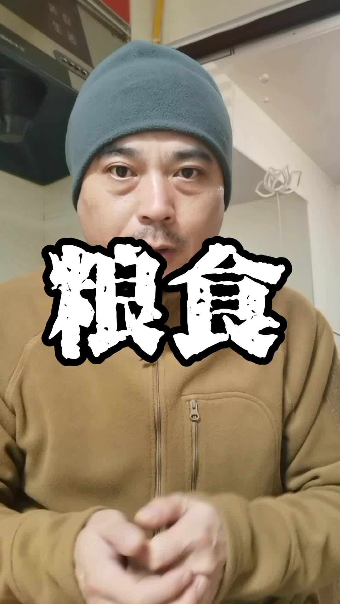 粮食总产量首次突破1.4万亿斤。#穿草鞋的知识搬运工