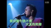 BEYOND 1991演唱会蓝光高清品质