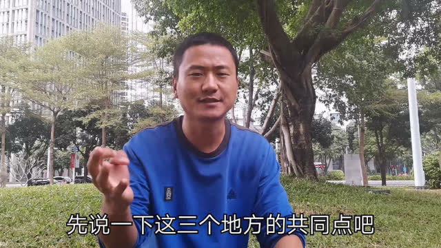 广西的北海、防城港和东兴,买房投资居住你选哪个.