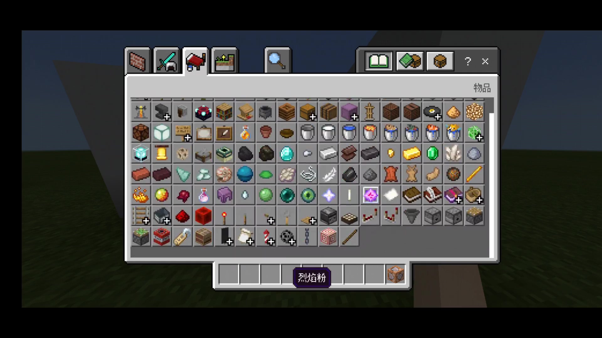 我的世界钥匙门命令方块制作