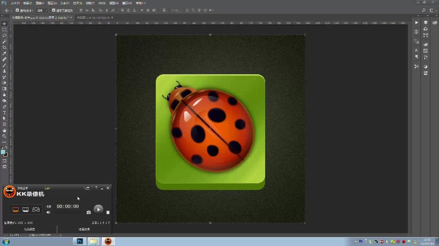 PS写实拟物化图标的制作:七星瓢虫#PS设计#icon图标#UI设计# P图