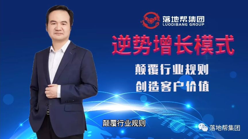 什么是逆势增长模式?颠覆行业规则创造客户价值什么是黑模式?