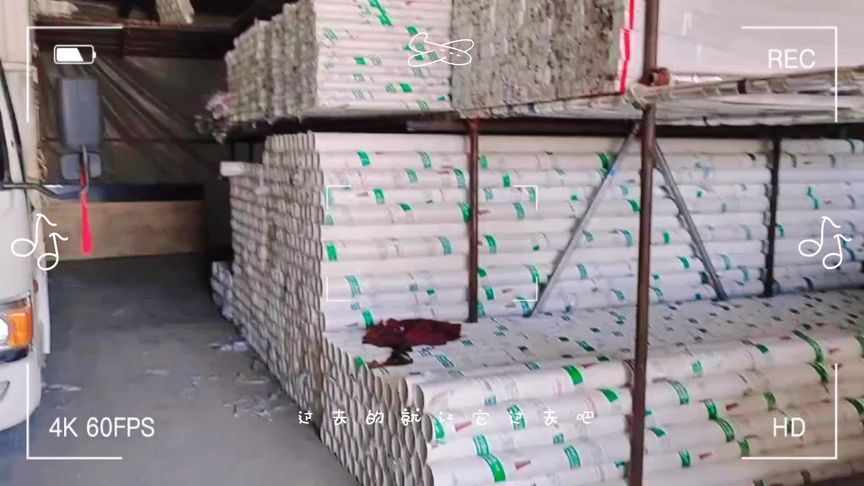 #管材管件 #联塑 #pvc管 你已偏航,正在为你重新规划新的路线