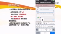 电子标签操作教程-新增机箱