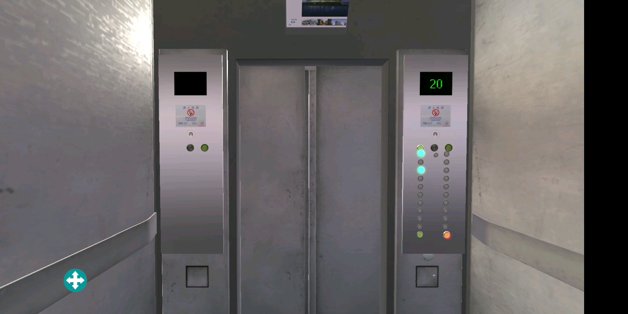 【月考加油!】电梯模拟器3D(第5集)
