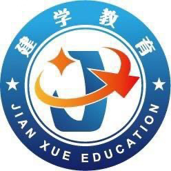 安徽建学教育 