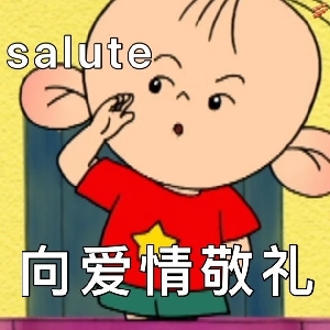 无语就是好 