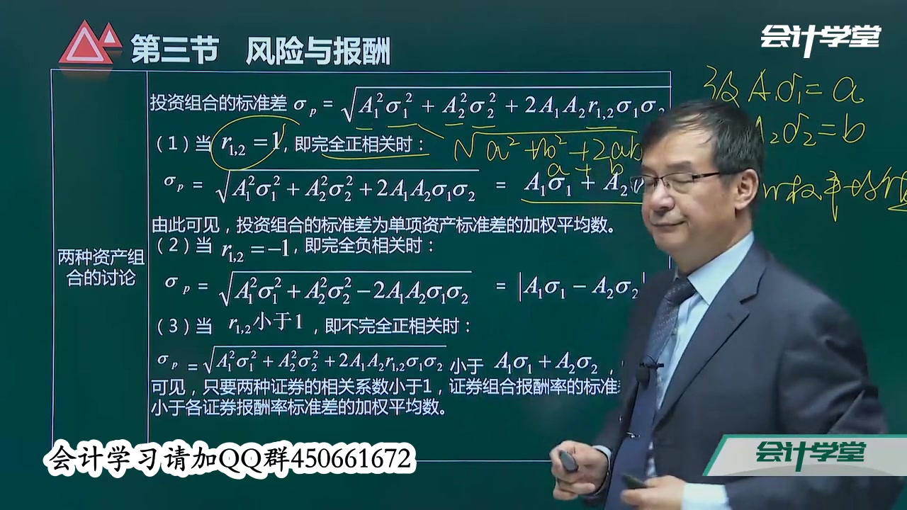 医院财务成本核算_财务成本核算方法_如何计算财务成本