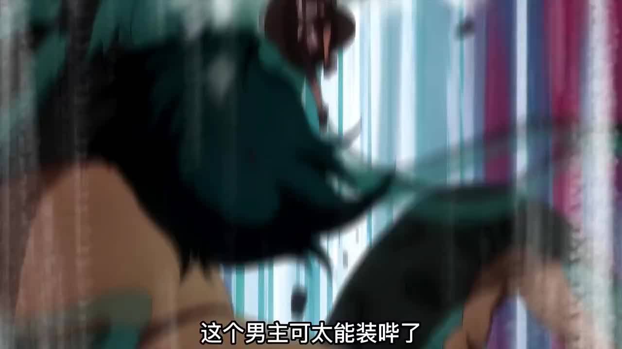 刚刚转生异世界的男主魔力太过强大
