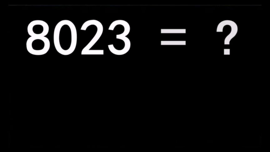 #8023数字代表是什么意思 #评论区留下答案 #评论区出人才