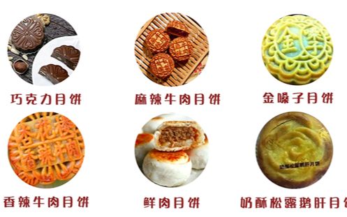 013 99%老长沙都不知道的长沙传统中秋节习俗
