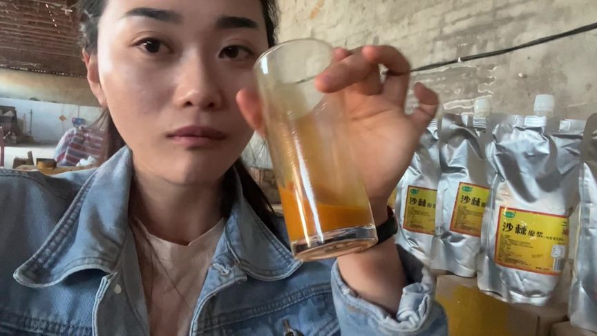 沙棘原浆428种活性营养,好处不是一点,女生一定要喝