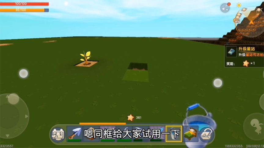 迷你世界火山生存72:神圣树在火山无法生长,需要一定技巧才可以