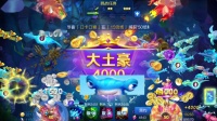 JJ棋牌之JJ经典捕鱼,狂暴拉满,今天很容易下鱼哦
