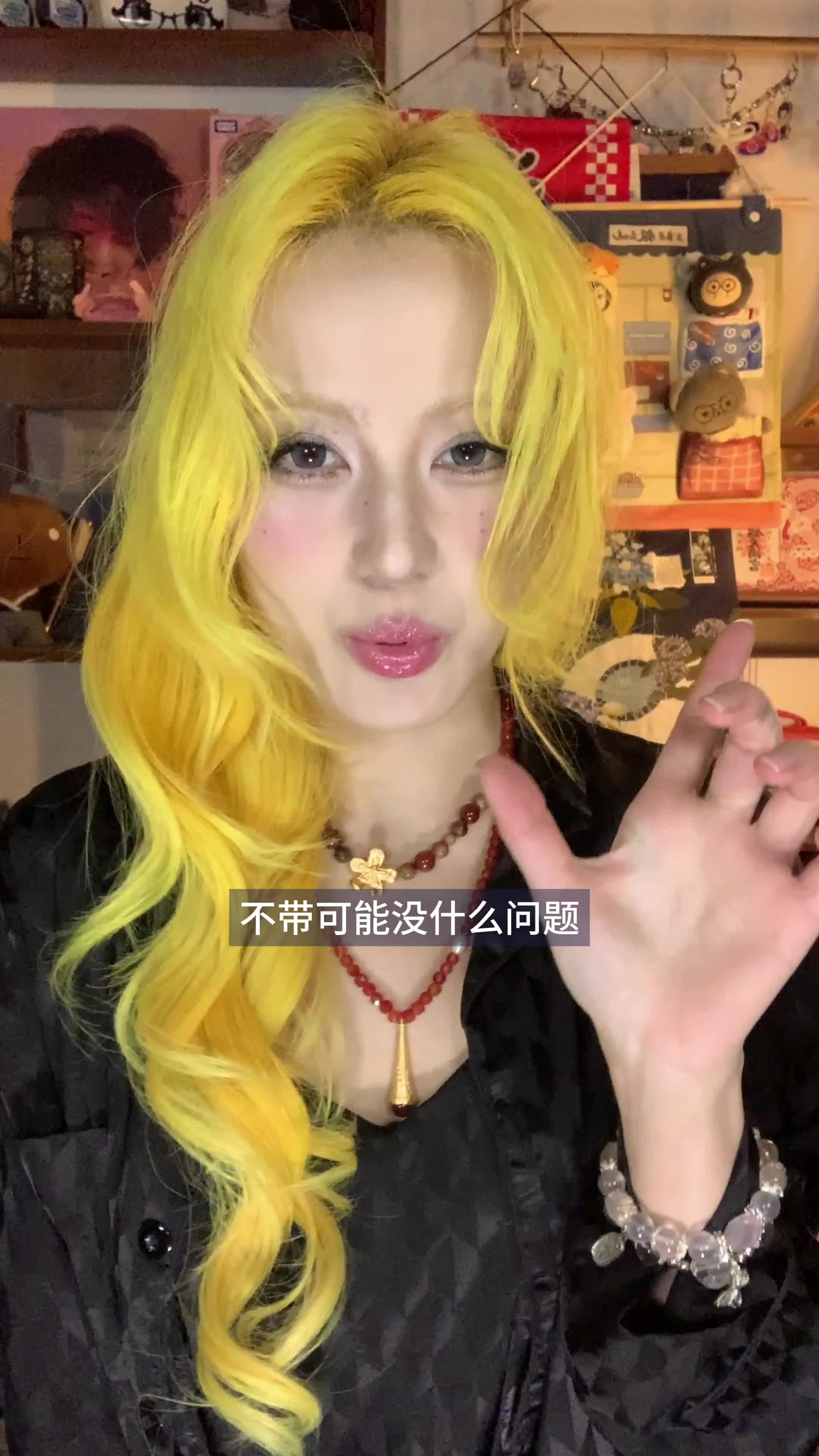 ...#出行必备 #春节美图我先预制上了#马年新妆新好物 #春节妆容教程