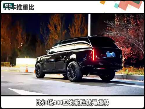 你的车推重比超跑多少?实测结果太惊人!