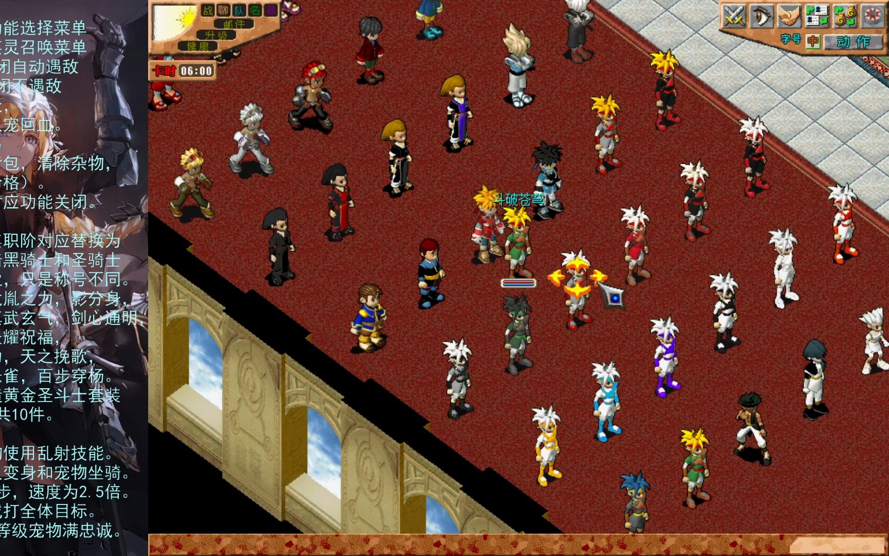 ...战斗,修复宠物可完美乱射,自制黄金圣斗士套装)从0开始到满级160路线