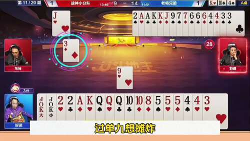 离奇失误太坑,这操作看不懂