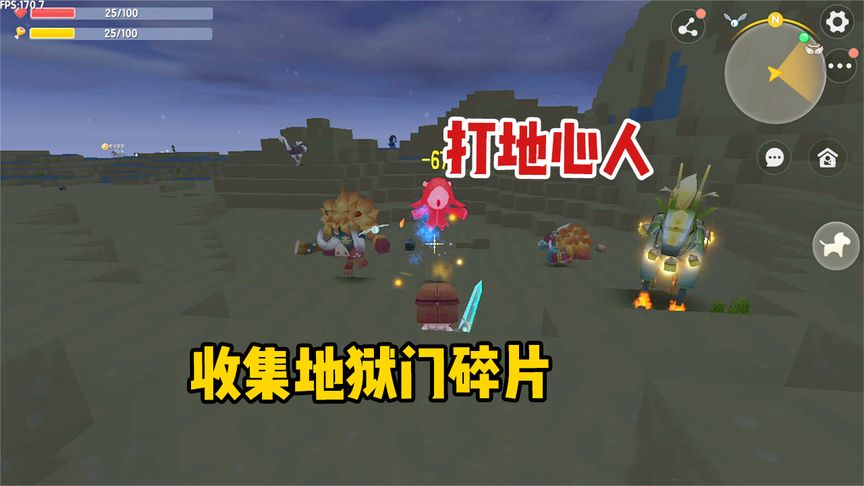 迷你世界冰原极寒生存15:皮皮余和橘子打地心人收集地狱门碎片!