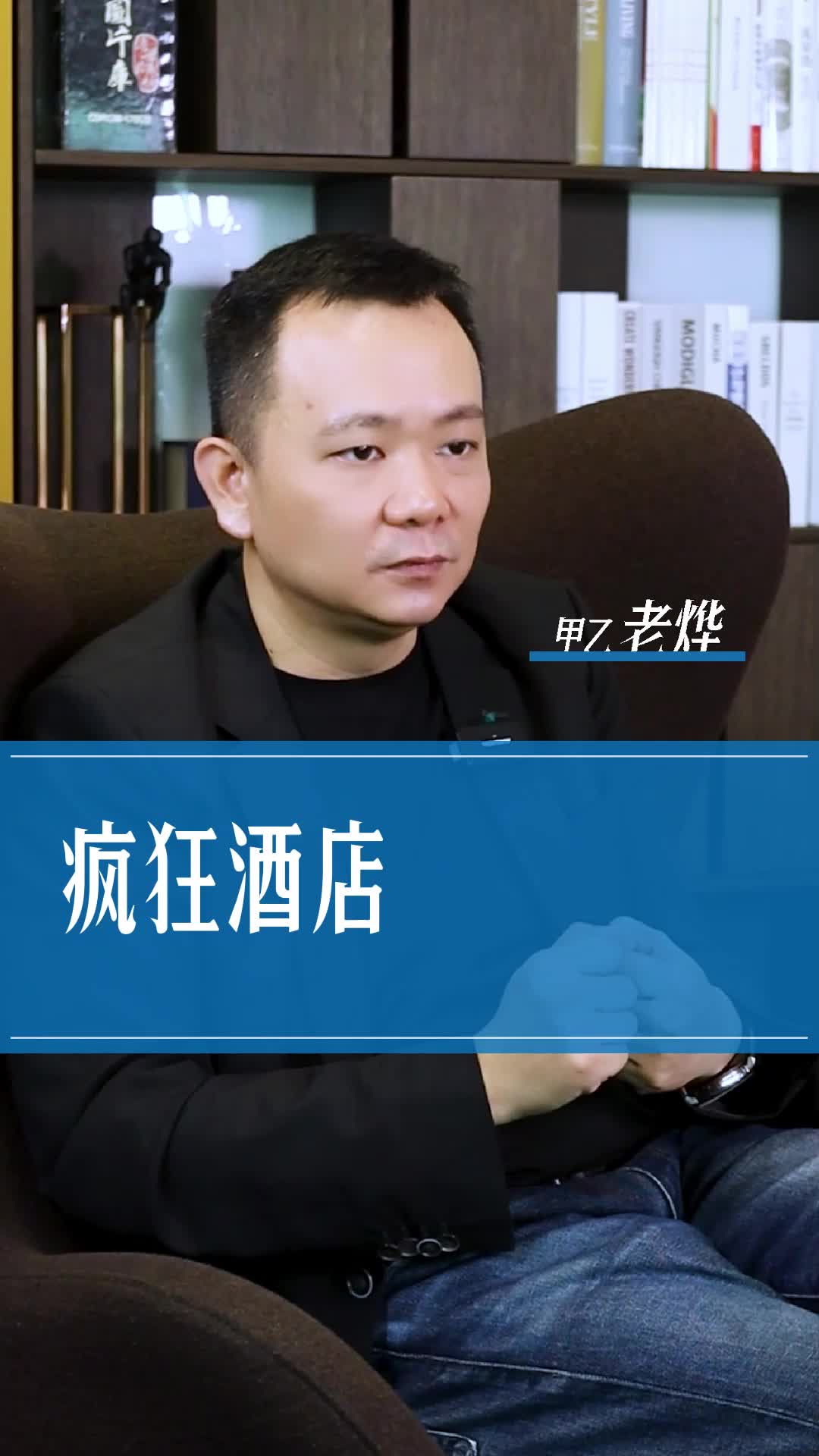 为什么全国各地的酒店都在涨价呢?#酒店 #旅游 #涨知识 #商业新说