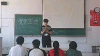 入党积极分子宣讲
