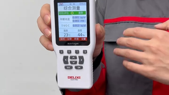 甲醛检测仪到底是不是智商税! 这款全新德力西甲醛检测仪告诉你答案