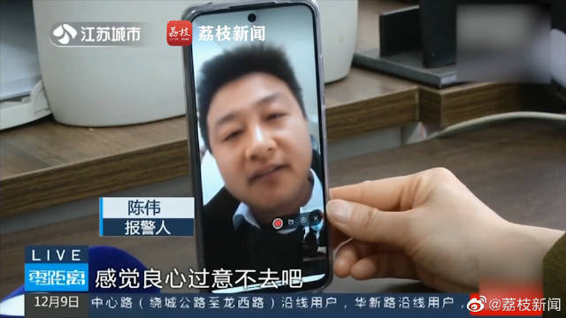 诚信故事:哪怕一分钱 都要还回去