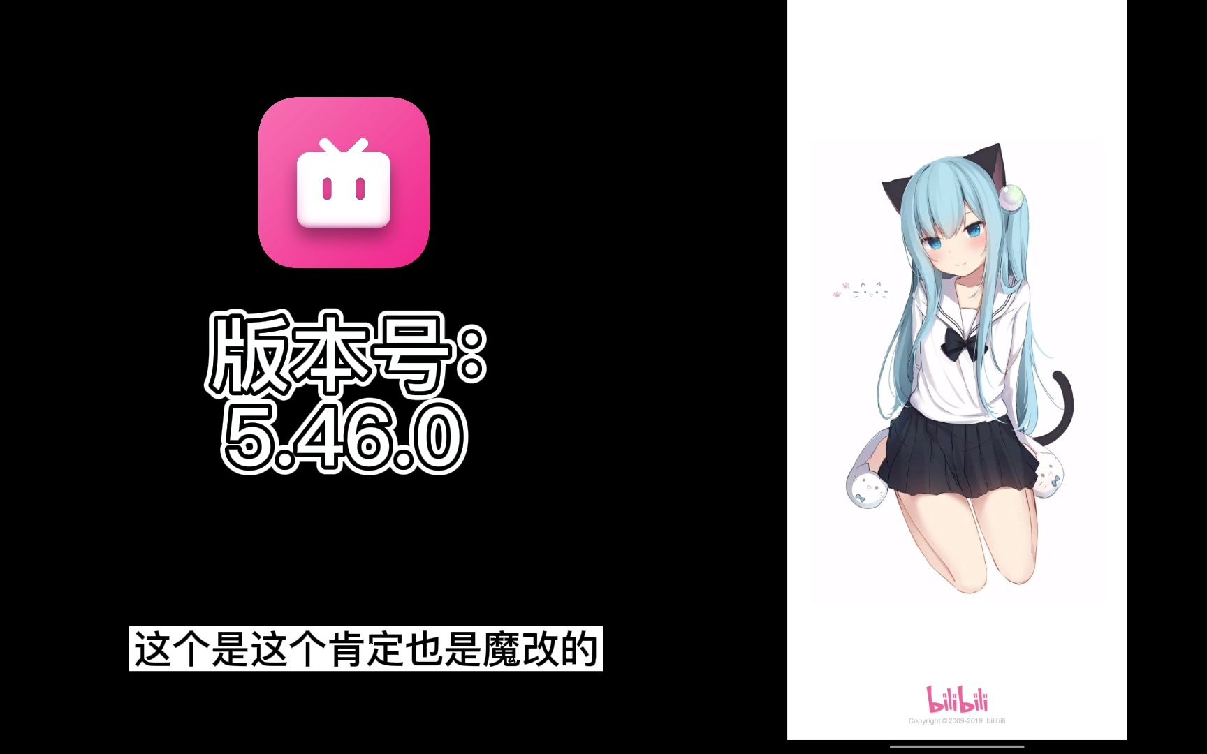 「App推荐」可能是B站最全的:B站不同版本对比测评