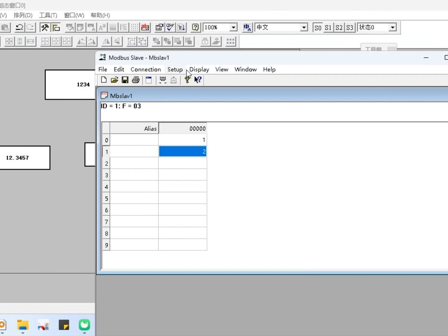 虚拟串口安装与modbus通讯演示