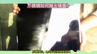 不锈钢如何抛出镜面