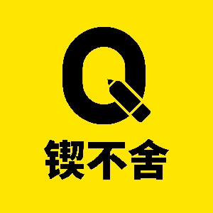 锲不舍上海专升本 