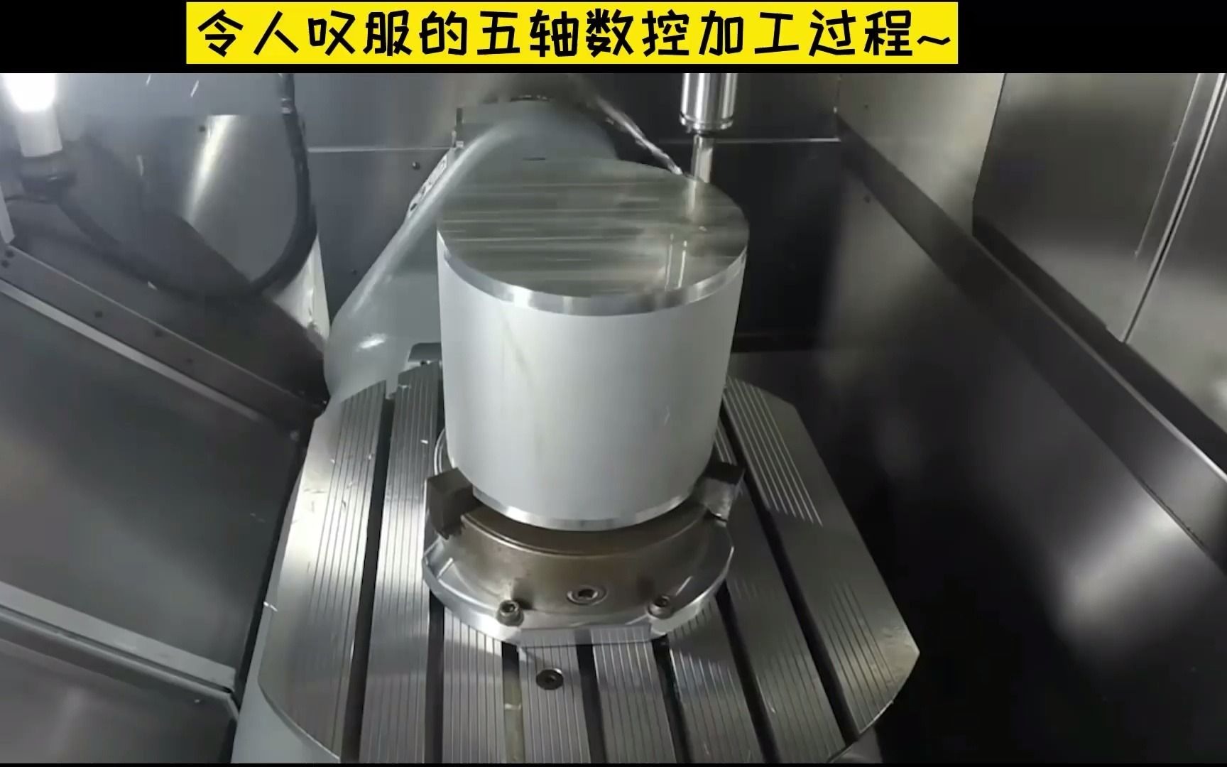 令人叹服的五轴数控加工过程~汽车发动机直接铣
