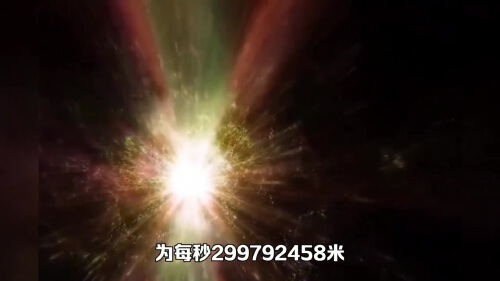 宇宙物理常数及基本物理意义:探索十个关键数值