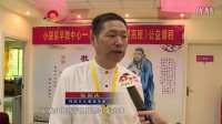 张家庆老师公益课程《国学之如何通过中国传统文化提高孩子的学习...