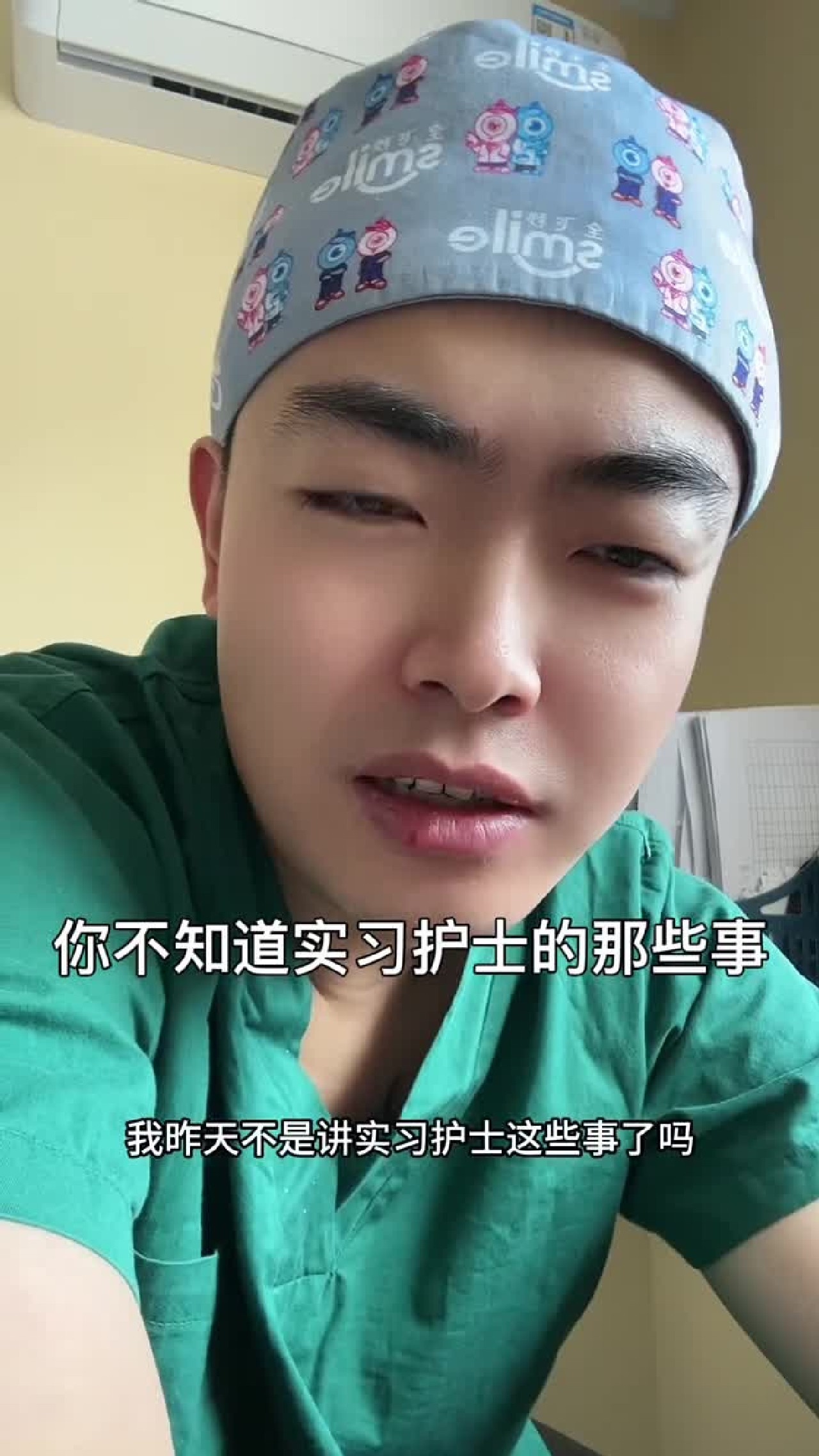 你们不知道吧,实习结束是这样的