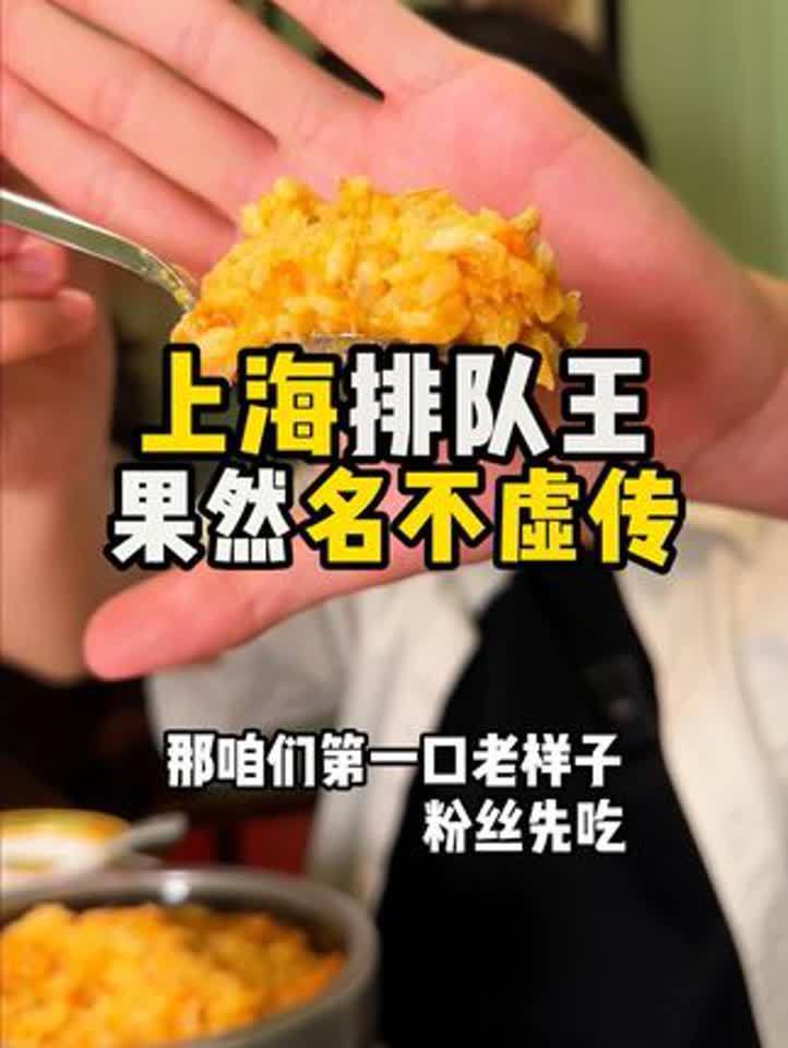 筷子是最快的交通工具~!