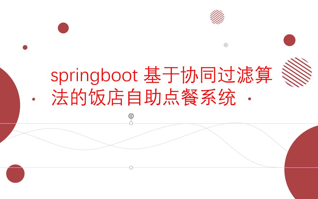 ...系统43439【SSM、Node.js、NET、小程序、APP、PHP、Python】