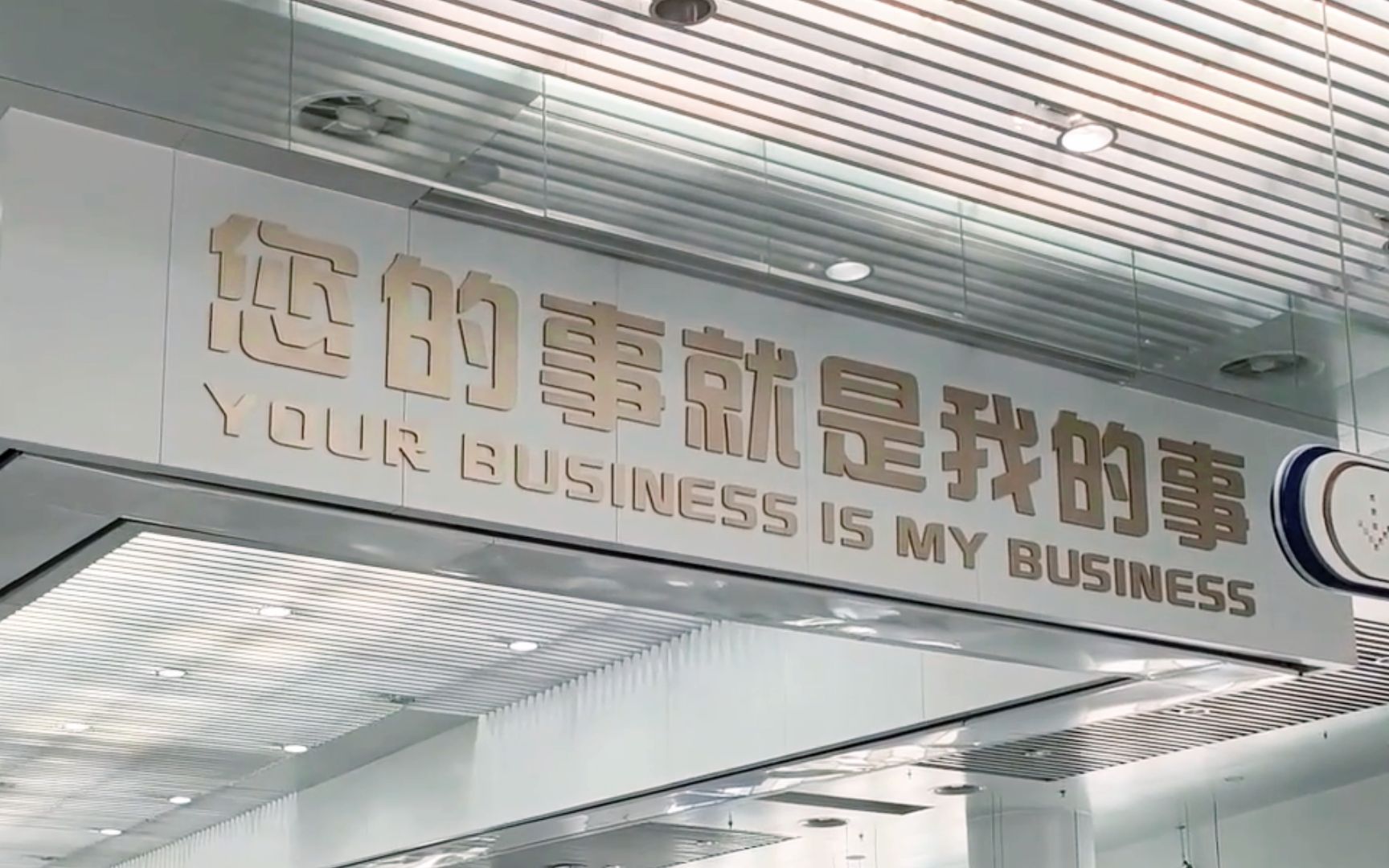 辽宁“一网通办”咋炼成大伙儿办事的“老铁”