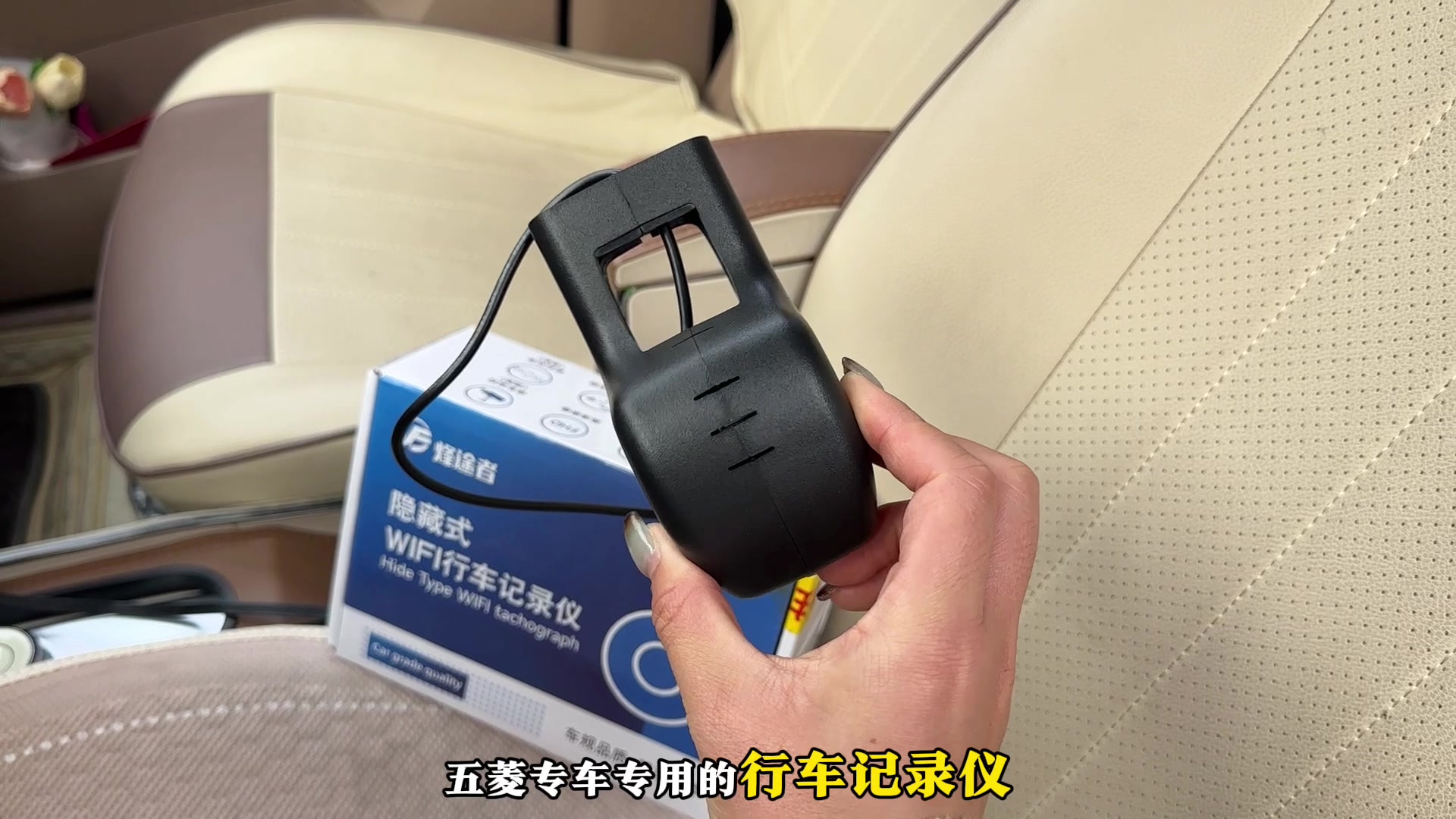 提醒一下各位五菱迷你车友们,新车提回来一定要装上行车记录仪,否则...