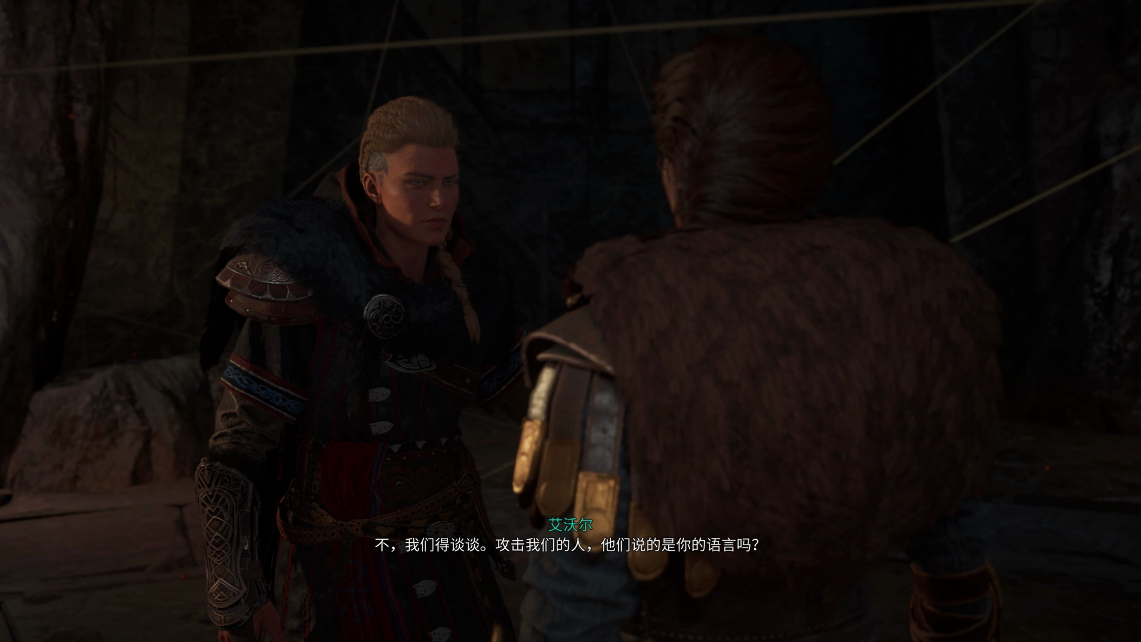 《刺客信条·英灵殿》噩梦难度 166P 命中注定的相遇-日月之别(斯凯岛)