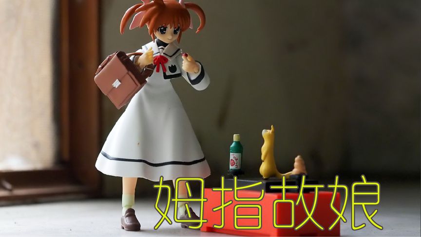 儿童睡前听故事,安徒生童话之姆指姑娘