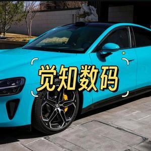 觉知数码好物团购