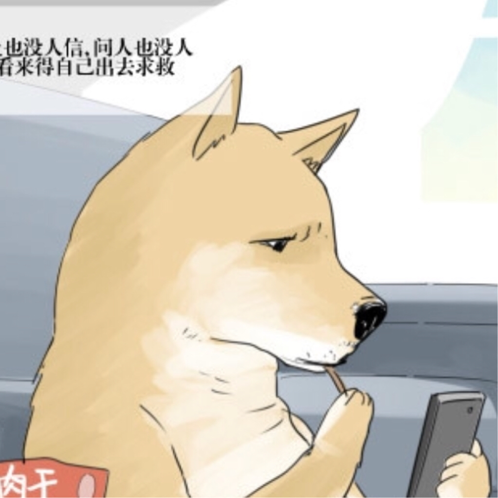 吃完就想睡 