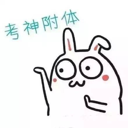 会计考试课堂 
