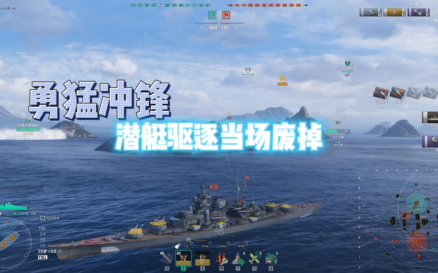 战舰世界:俾斯麦勇猛冲锋硬顶航母,潜艇驱逐当场废掉。