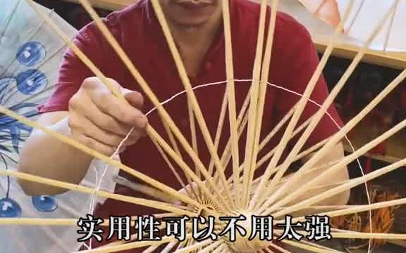 油纸伞应该顺应时代潮流做出改变,但是遮风挡雨的本质不能变呀。