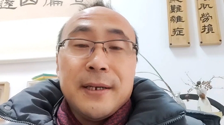 生物电技术这么好,为什么那么多店存活不下去? #希望能帮到有需要的...
