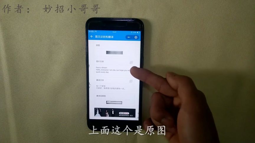 英文看不懂?打开微信功能,一分钟自动识别,将英文翻译成中文