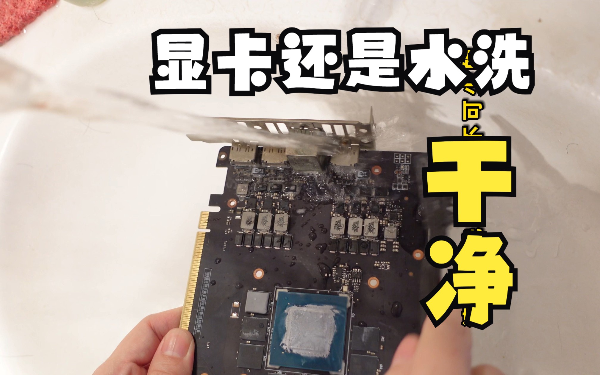 在闲鱼维修的3070TI猛禽经历了什么显卡维修电脑维修笔记本维修